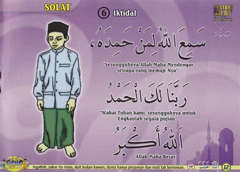 Islam Is The Way Of Life Bacaan Bacaan Dalam Solat