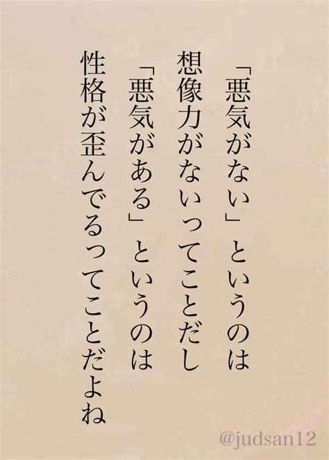 素敵な名言 言葉の壁紙 言葉 意味 格言 名言