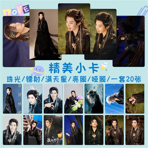 Love In Pavilion Liu Shishi Zhang Yunlong Wu Xuanyi Zhai Xiaowen Ding Yuxi Shen Yue Hou Minghao