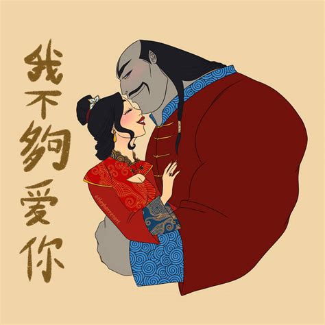 Mulan X Shan Yu Wedding Attire By Heyhopperart On Deviantart