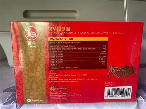 Ji Yang Essence Of Cordyceps And American Ginseng Extract Health And Nutrition Health