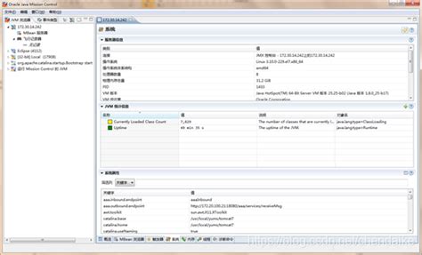 Java性能监控和故障诊断可视化工具之jmcjmc工具 Csdn博客 Java性能监控和故障诊断可视化工具之jmcjmc工具 Csdn博客