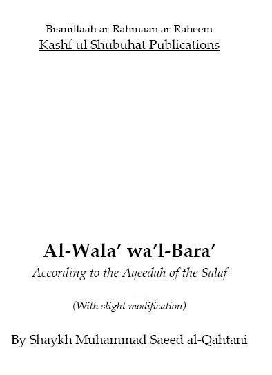 Al Wala Wal Bara Part1 Ahl E Hadees Englishin Pdf