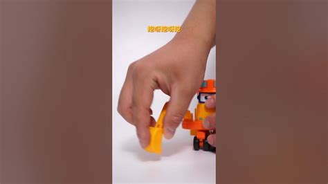 这是超级飞侠的郎朗，他也学会了在后院里挖呀挖呀挖！超级飞侠 超级飞侠玩具 Shorts Youtube