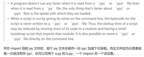Pyc文件做什么的，什么情况下会生成pyc是什么文件每次都能生成吗 Csdn博客