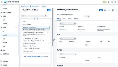 基于sap Btp 创建cap For Java 示例项目 何以问的 Blog 基于sap Btp 创建cap For Java 示例项目 何以问的 Blog