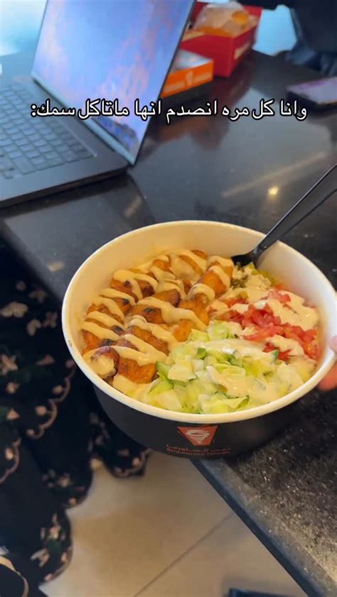 بيت الشاورما Shawarma House Riyadh