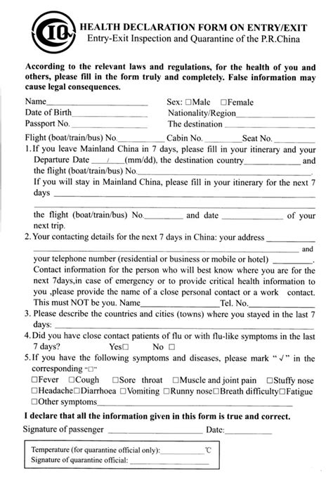 Health Declaration Form Chinese Form Example Download