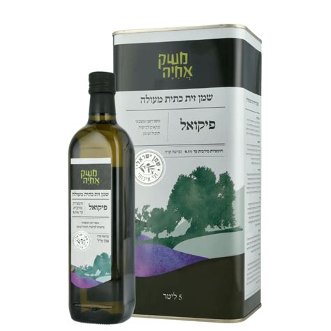 חנות המוצרים של משק אחיה משק אחיה