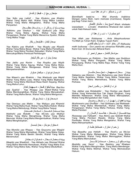 Nadhom Asmaul Husna Mrmung Pdf