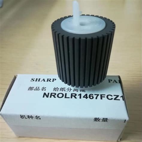 Sharp NROLR1467FCZ2 (NROLR1467FCZ1) Pickup Roller – Fan Ceiling Light ...