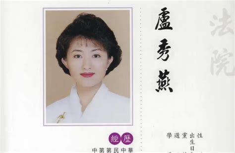 盧秀燕年輕時絕美照曝光！他大讚：高顏值又專業 確實是最美市長 政治快訊 要聞 Nownews今日新聞