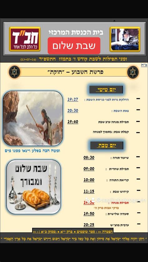 Photo Posted By Sagi Itzhak Rogovin Sagirogovin