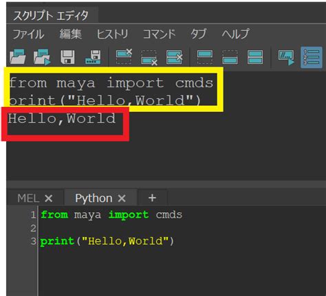 【まとめ】 Maya Python 基礎 入門！ Mayapy Club