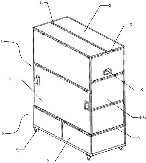一种箱体结构的制作方法