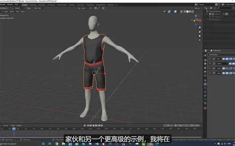 blender2 9x 服装教程 01 短裤与衬衫制作 哔哩哔哩 bilibili