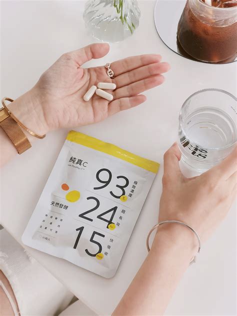 天然維他命c推薦｜人可和純真c膠囊，好續航、好吸收 見證分享 活動 And 消息 人可和