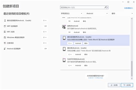 Error Msb307 Command “gradlewbat P Dandroid1app Assemblex86