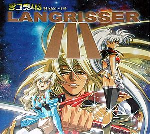 Langrisser Iii Pc