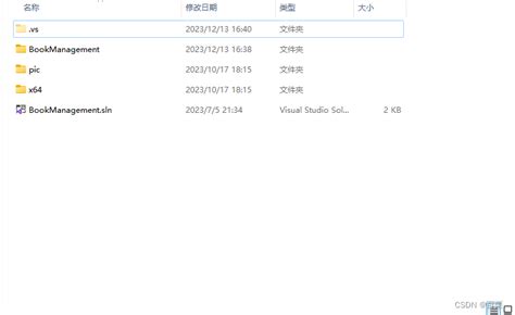 项目篇 图书管理系统 图像加载与绘制图书管理系统 绘图 Csdn博客