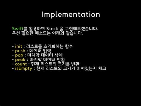 Swift Data Structure Stack Ppt