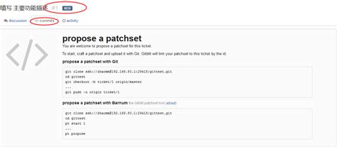 Gitblit服务器团队协作方式gitblit 工单 Csdn博客 Gitblit服务器团队协作方式gitblit 工单 Csdn博客