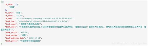 scrapy redis之redisspider与rediscrawlspider csdn博客