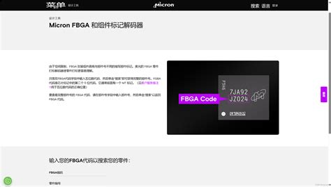 美光emmc芯片丝印型号查询 8lk17 d9psk oxa17 jy997 丝印查型号 csdn博客