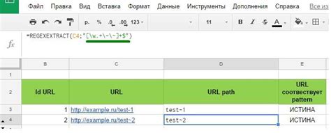 Excel заменить формулу на значение Возможности Excel без которых не