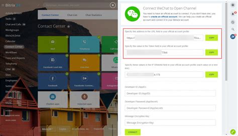 Connect WeChat