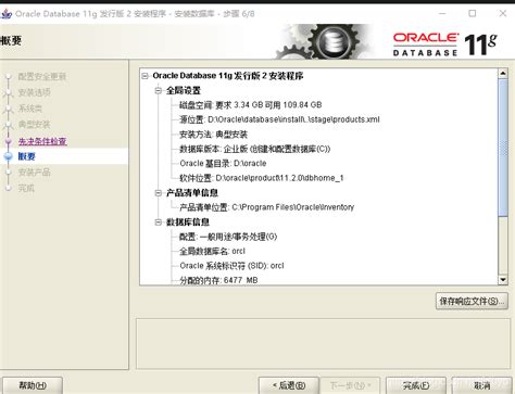 oracle账号注册、下载、安装与卸载 oracle注册 csdn博客