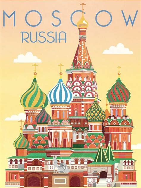 Распечатать постер москва