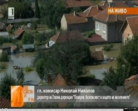 Напоителни системи ЕАД е в много тежко финансово състояние Български Фермер