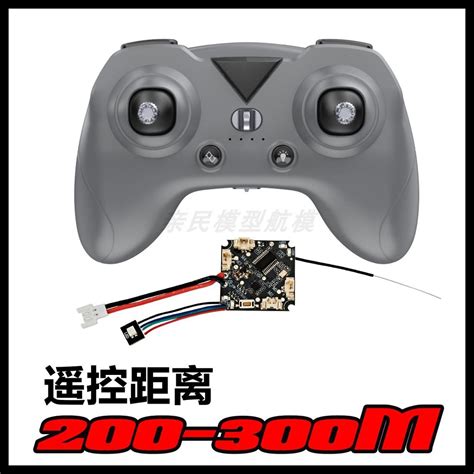 Drone With Brushed Flight Control Diy Quadcopter Drone Mainboard