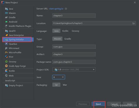 Spring Boot数据访问id Int Not Null Csdn博客