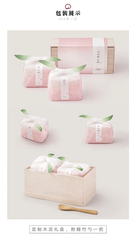 好利来白桃白桃果冻果肉布丁无防腐剂、2枚入送竹勺木质礼盒装 天猫 花瓣网