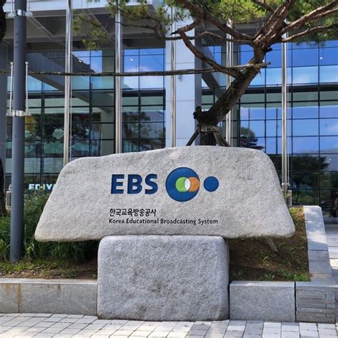 Ebs 중학 프리미엄 무료 인강 신청 중등 과목 학습 후기 소개 익명의전문가