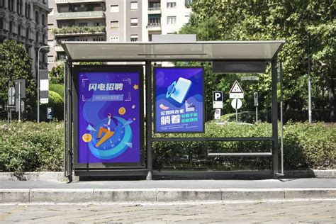 公车站台宣传栏素材 公车站台宣传栏图片 公车站台宣传栏模板 设图网