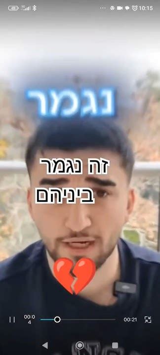אדיט על דה כהן ומאסטר אוהד Youtube