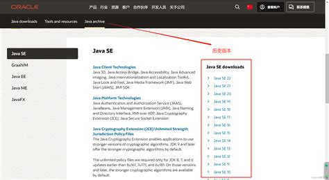 Java基础学习笔记（3）jdk下载使用与环境变量配置jdk下载官网 Csdn博客