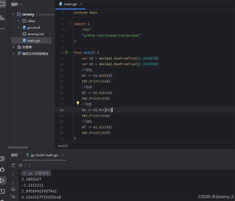 Golang 基础（十三）浮点型golang Decimal Csdn博客