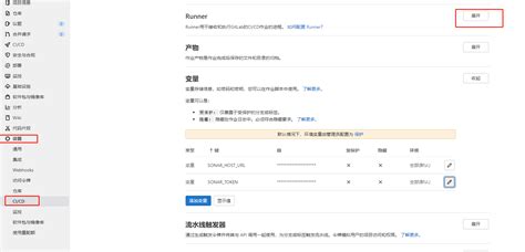 通过 sonarqube审查gitlab项目上的代码，并实现ci cd 宝英姐姐 博客园