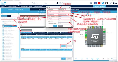 利用stm32cubemx和keil模拟器，3天入门freertos（1 0） —— 创建多个动态任务实操和简单讲解 keil仿真rtos
