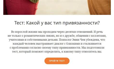 Create Meme Screenshot Types Of Attachment Devotion Pictures