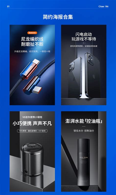 简约海报合集恃恒 站酷zcool