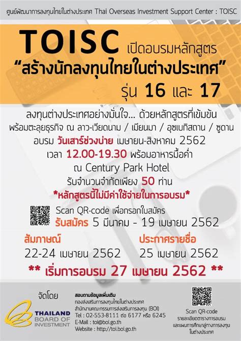 Cip Group แนะนำโครงการดีๆ ค่ะ