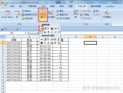 把一个excel拆分成多个工作表 知乎