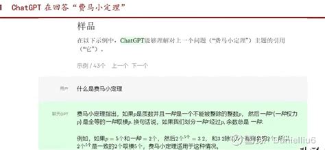 人工智能（chatgpt和aigc） Chatgpt Chatgpt 是一种聊天机器人软件：全名为 Chat Generative Pre