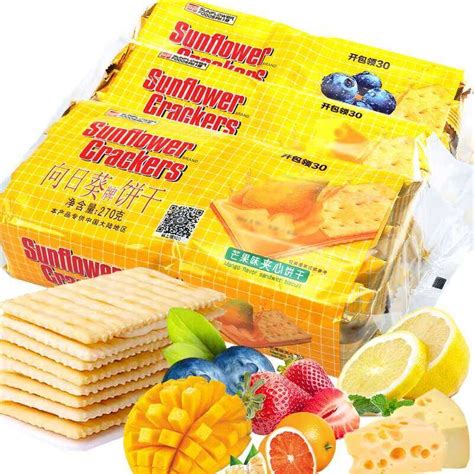 Sunflower Biscuit Sandwich Soda Cheese Lemon Flavor Office Snacks Bulk
