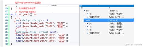 c 之map和set c map 存储auto csdn博客